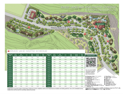 ヒルトンのハワイ島タイムシェア キングスランド2LDKのご紹介（4205号室） ｜ ハワイのタイムシェア物件を専門に売買している不動産会社 ...
